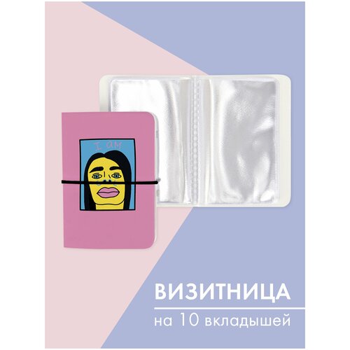 Визитница Only upprint, фуксия, фиолетовый