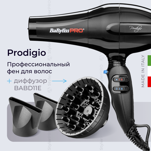 Фен BaByliss Pro Prodigio BAB6710RE с диффузором BABD11E, профессиональный, 2100 Вт, удлиненное сопло