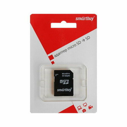Адаптер для карты памяти micro SD - SD, черный