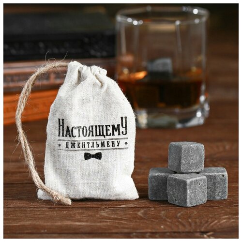 Подарки Камни для охлаждения виски "Настоящему джентльмену" (4 кубика, мешочек)