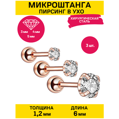 Комплект серег 4Love4You, фианит, золотой