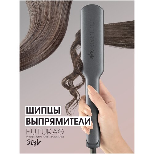 FUTURA PRO Выпрямитель волос Щипцы для выпрямления волос Утюжок для укладки Стайлер профессиональный