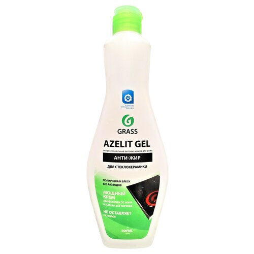 Grass Чистящее средство для кухни Azelit gel для стеклокерамики 500 мл