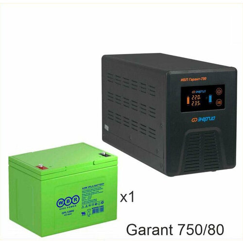 Энергия Гарант-750 + WBR GPL12800