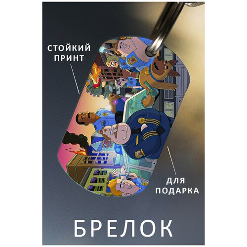 Брелок, глянцевая фактура