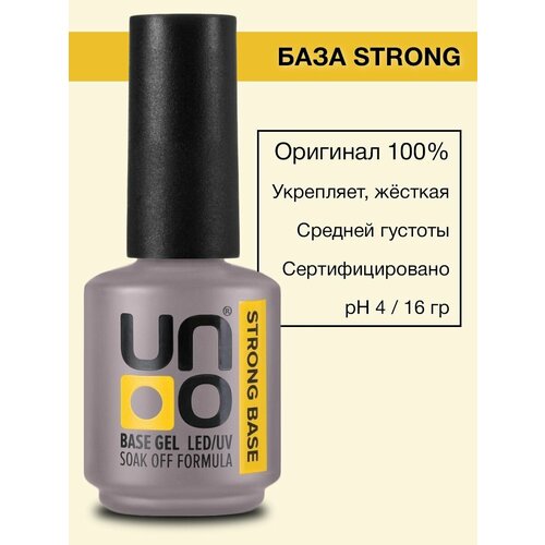 Укрепляющая база для гель-лака UNO Base Strong, 16 гр - 1 шт.