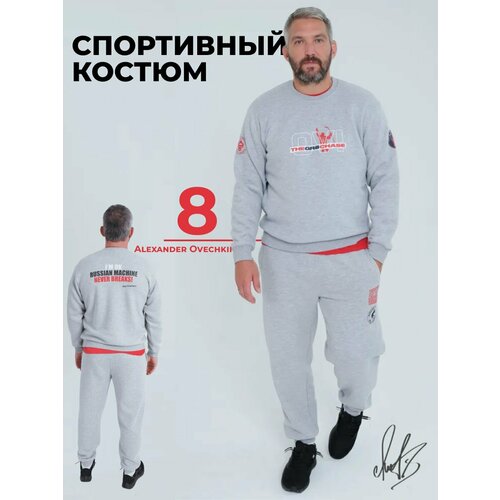 Костюм OVIGR8 , размер XL , серый