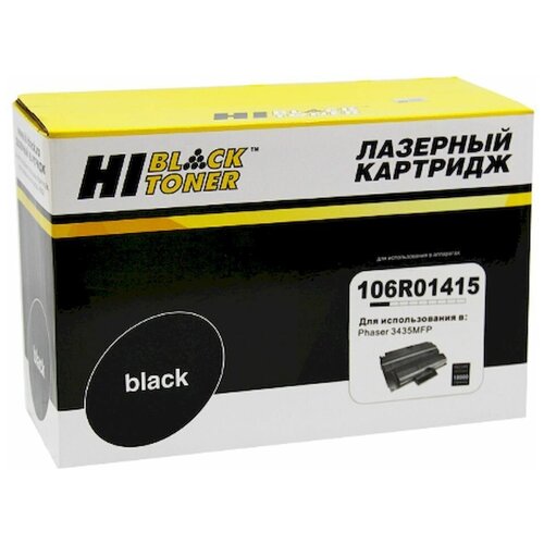 Картридж Hi-Black HB-106R01415, 10000 стр, черный