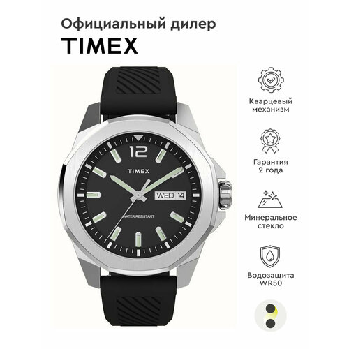 Наручные часы TIMEX, черный