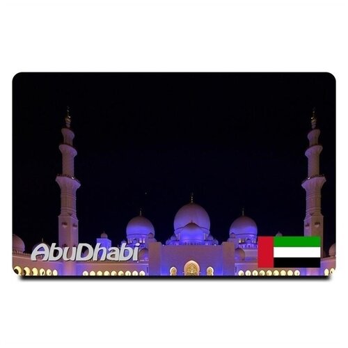 Магнит на холодильник "Абу-Даби, ОАЭ" 54x86мм