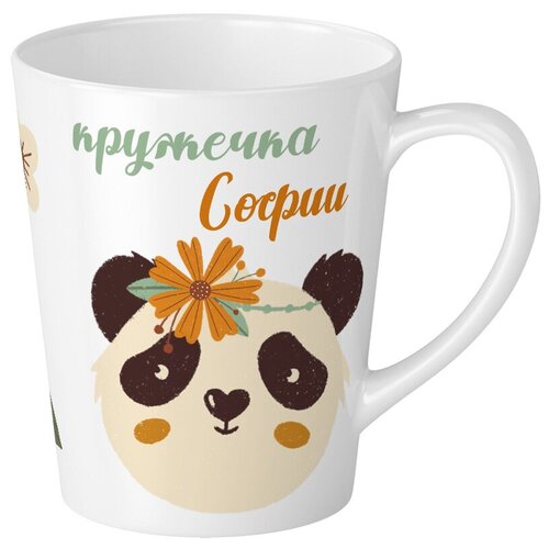 Кружка латте Панда Именная София