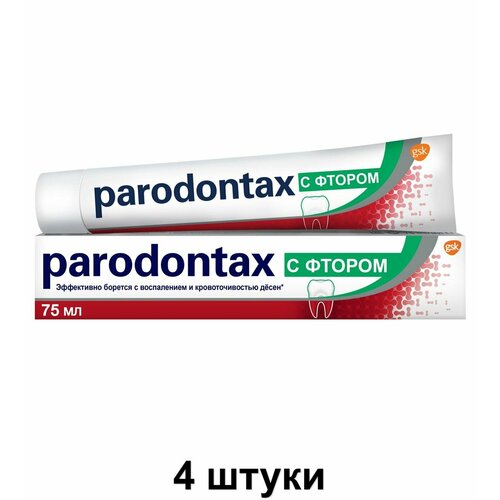 Parodontax Зубная паста с фтором, 75 мл, 4 шт