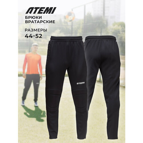 Форма спортивная ATEMI, размер XL, черный