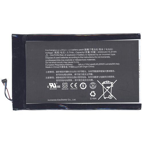 Аккумуляторная батарея для планшета Acer Iconia Tab 8 (A1-830) A1311