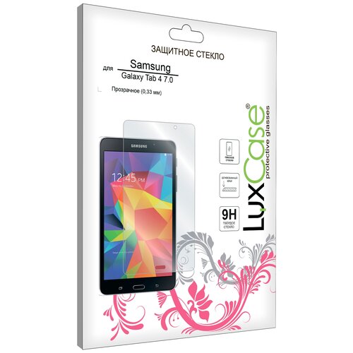 Защитное стекло LuxCase для Samsung Galaxy Tab 4 7.0 для Samsung Galaxy Tab 4 7.0 (2014)