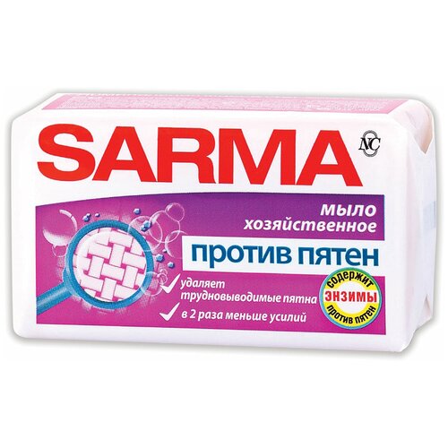 Мыло хозяйственное 140 г, SARMA «Против пятен