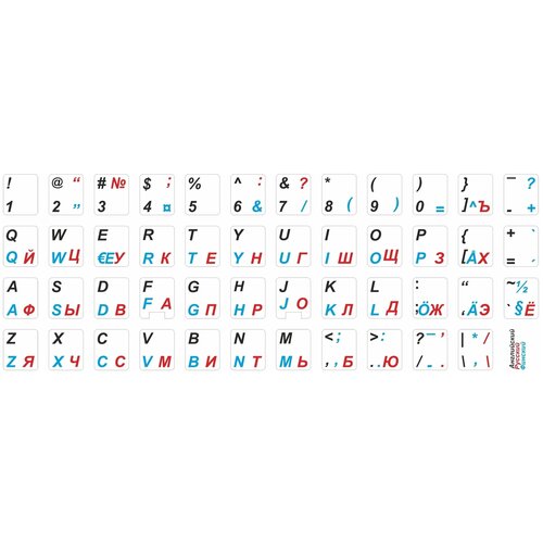 Финские, английские, русские буквы на клавиатуру, наклейки букв 11x13 мм.