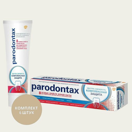 Зубная паста Parodontax Комплексная Защита, защита от кариеса, с фтором, 75 мл, 6шт