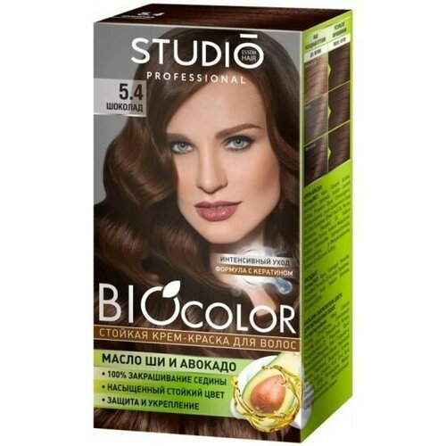 Studio, Крем-краска для волос Biocolor, 5.4 Шоколад, 115 мл