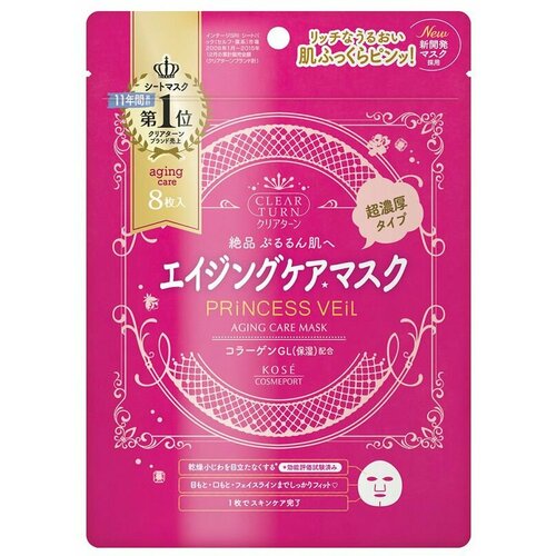 KOSE COSMEPORT Clear Turn Princess Veil Aging Care Mask Омолаживающая хлопковая маска для лица 5-в-1, с легким фруктово-цветочным ароматом, 8 шт