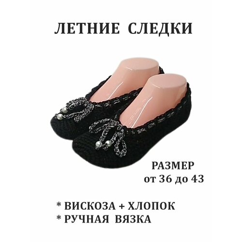 Носки UNIRU, размер 36/37 (23-23,5см), черный