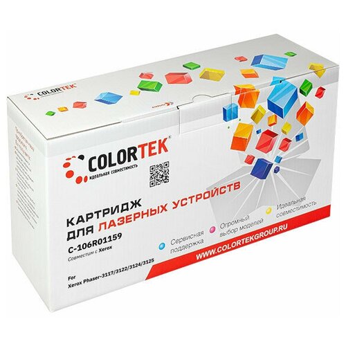 Картридж лазерный Colortek CT-106R01159 для принтеров Xerox