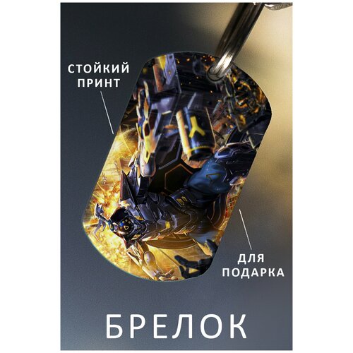Брелок ZHENYA CLOUD, глянцевая фактура