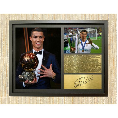 Cristiano Ronaldo автограф и металлические фотографии в рамке 33х43см
