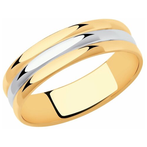 Кольцо обручальное SOKOLOV, комбинированное золото, 585 проба, размер 16.5