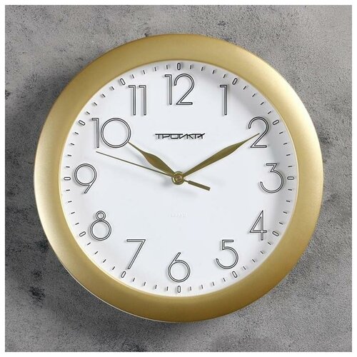 Часы настенные круглые "Золотая классика", накладные цифры, белый циферблат