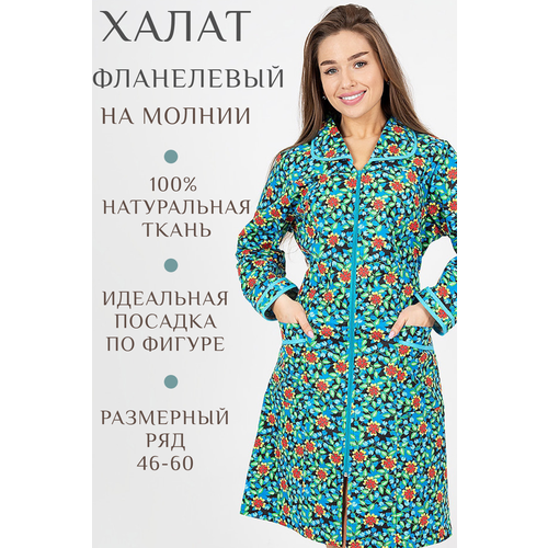Халат  LimeTime, размер 58, красный, желтый