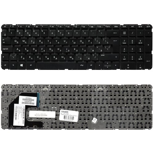 Клавиатура для ноутбука HP Pavilion Envy 15-B, 15T-B, 15-B000