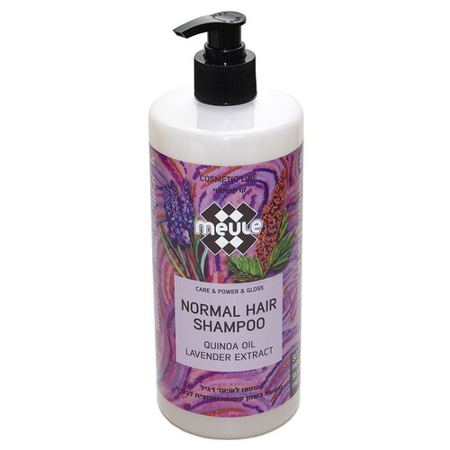 MEULE шампунь для нормальных волос Lavender с маслом киноа и экстрактом лаванды, 700 мл