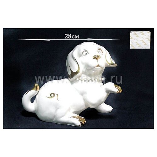 Статуэтка Собака 28см. в подарочной упаковке Фарфор 107-111 118-107-111