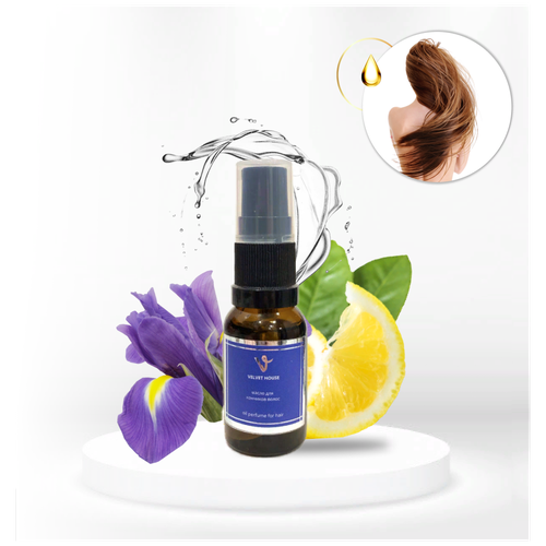 Масло для кончиков волос восстанавливающее с ароматом современного парфюма / масляные духи / парфюмерия женская для волос