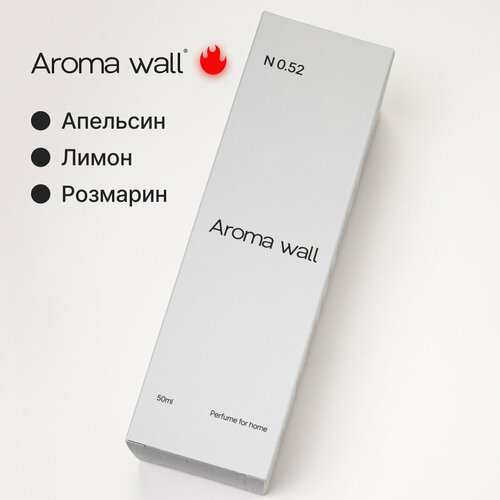 Ароматизатор для дома с ароматом Апельсин, лимон, розмарин, диффузор для дома, парфюм с палочками Aroma wall