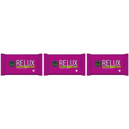 Relux Влажные салфетки освежающие, 72 штуки в упаковке, 3 упаковки.