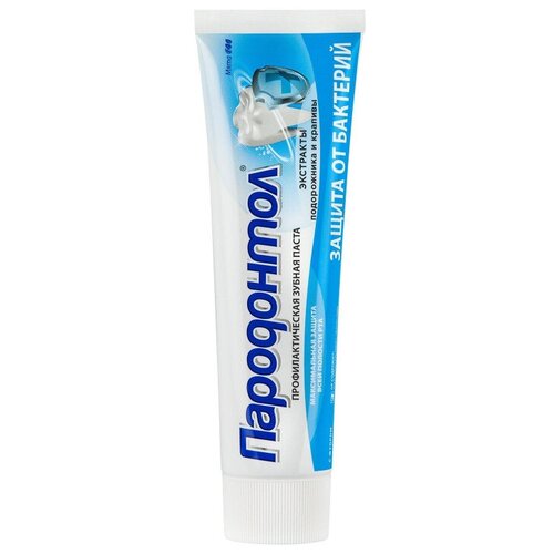 Зубная паста Свобода Пародонтол Защита от бактерий 124гр 2 шт.