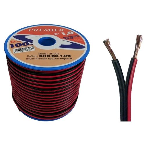 Акустический кабель красно-черный швпм 2х1,00 мм2, длина 8 м