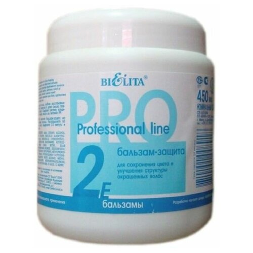 Бальзам Bielita Professional Line, защита для окрашенных волос, 450 мл