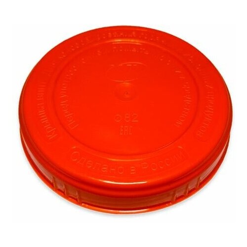 Набор винтовых крышек красного цвета, диаметром 82 мм 10шт. и сливных винтовых крышек диаметр 82 мм. 2 шт.