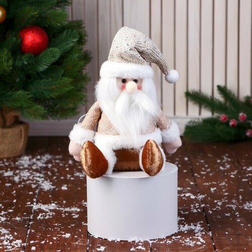 Зимнее волшебство Мягкая игрушка "Дед Мороз в вязаном колпаке" сидит, 15х22 см, золотисто-коричневый