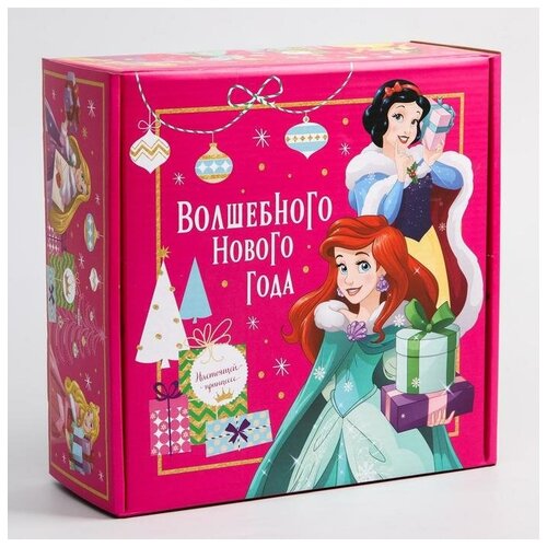 Коробка подарочная складная "Волшебного нового года", Принцессы, 24.5 х 24.5 х 9.5 см