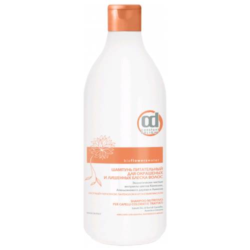 Шампунь Constant Delight Bio Flowers Water Шампунь "питательный" для окрашенных и лишенных блеска волос 1000 мл.