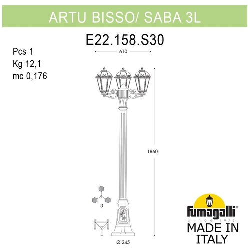 Садово-парковый фонарь FUMAGALLI ARTU BISSO/SABA 3L K22.158. S30. WYF1R