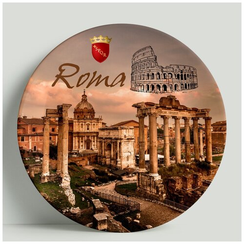 Декоративная тарелка Италия-Рим, 20 см