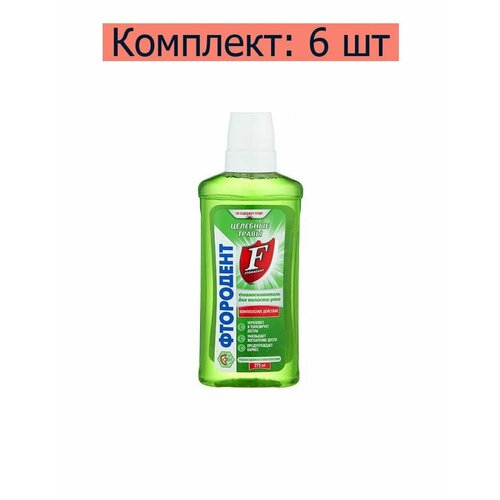 Фтородент Ополаскиватель для полости рта Целебные травы, 275 мл, 6 шт