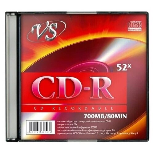 VS Диск для записи, CD-R 80 52x SL 700 МБ