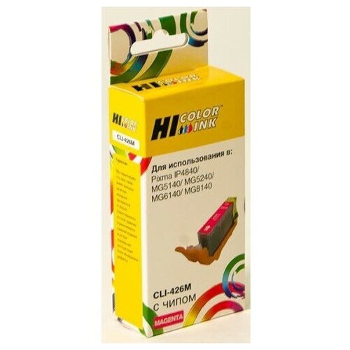 Картридж Hi-Black (HB-CLI-426M) для Canon PIXMA MG5140/5240/6140/8140, M