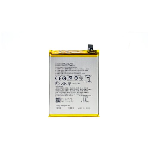 Аккумуляторная батарея (АКБ) для Realme BLP757 6, 6 Pro, 6i